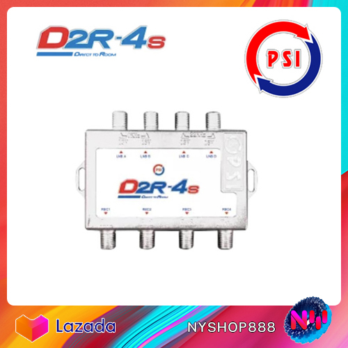 PSI Multiswitch D2R-4 มัลติสวิทซ์ เข้า 2ออก 4 ใช้แยกสัญญาณเพื่อเพิ่มจุด ...