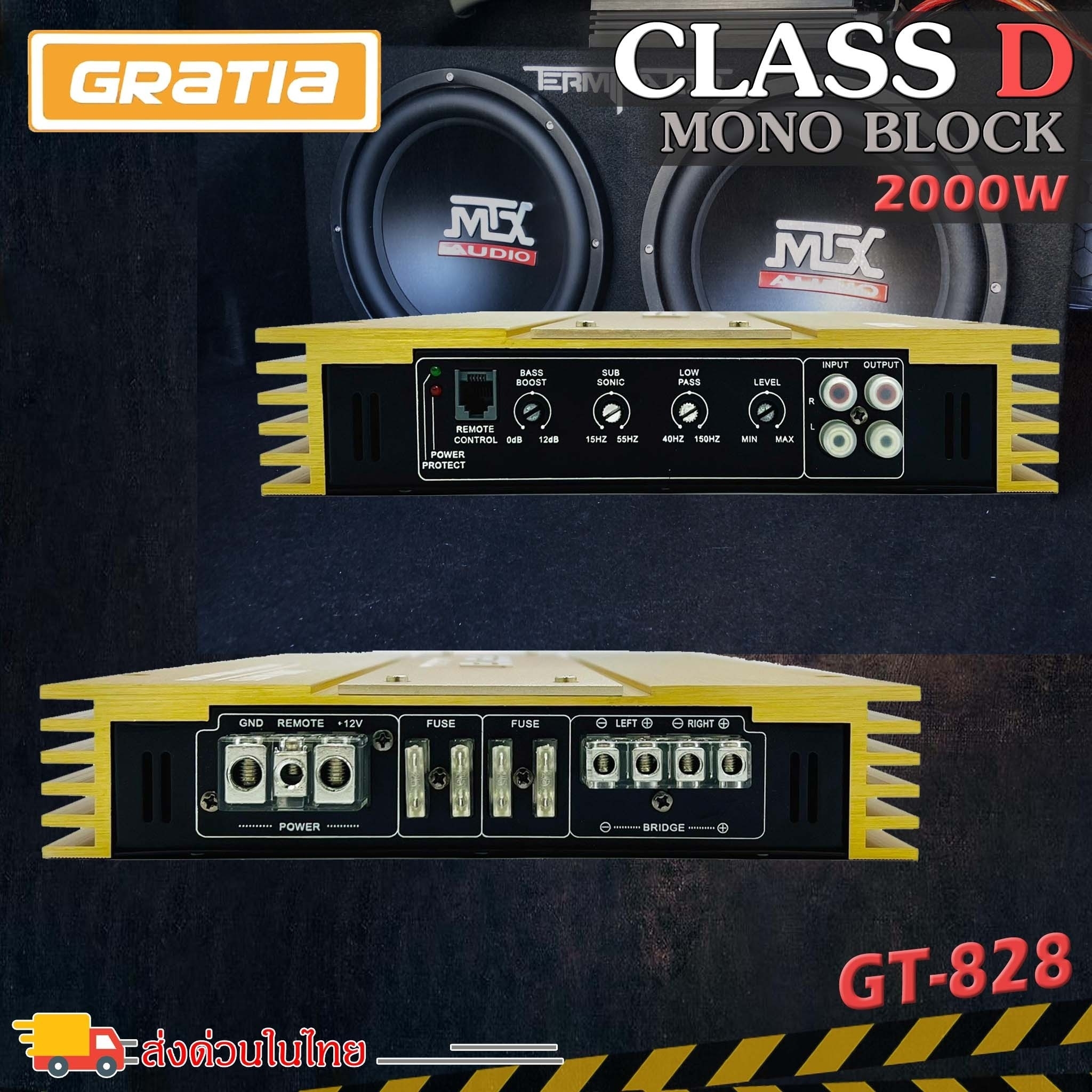 เพาเวอร์แอมป์ติดรถยนต์แรงๆดีๆ GRATIA รุ่น GT-828 CLASS D MONO BLOCK เหมาะสำหรับซับตู้สำเร็จซับ ...