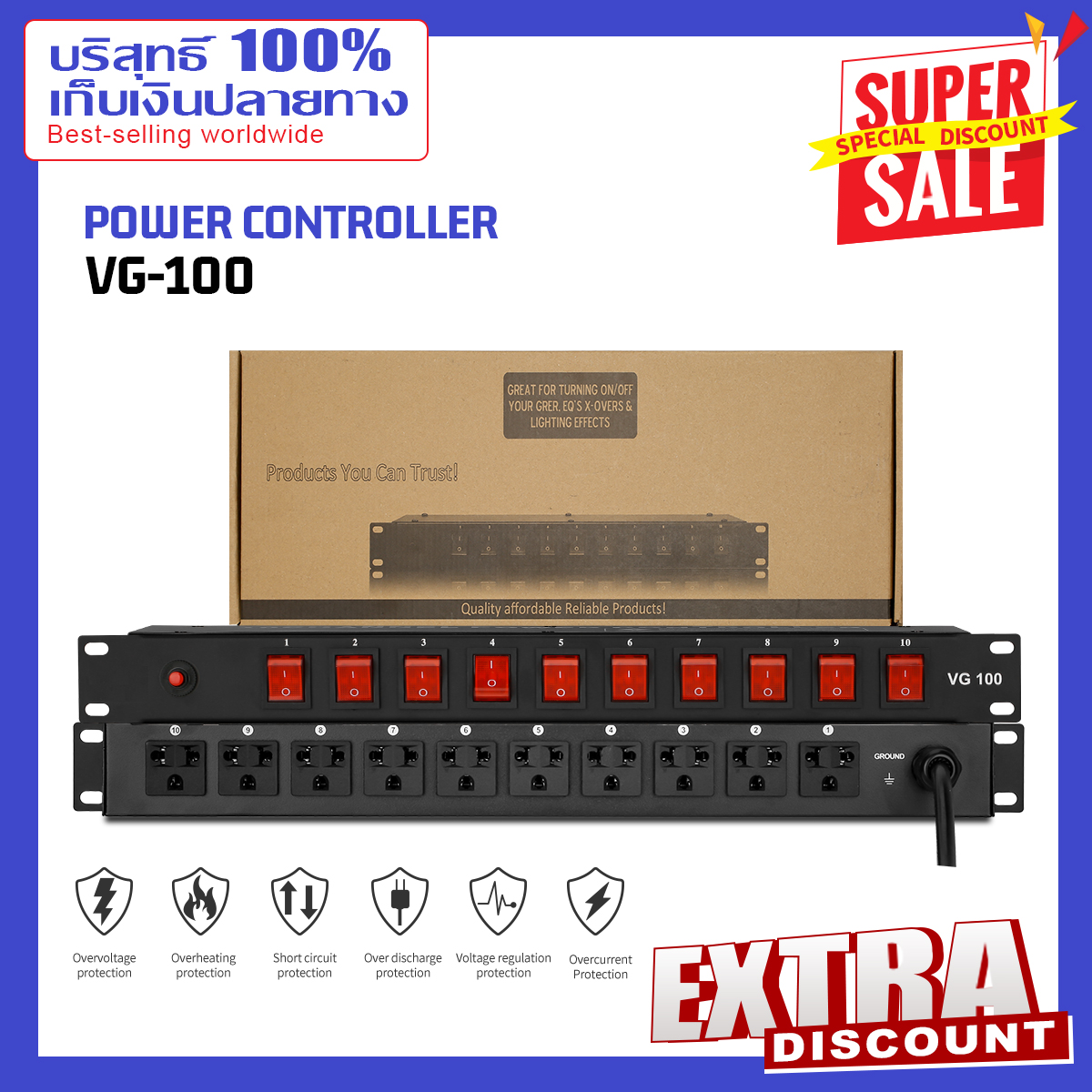 VG-100 10 ช่อง เครื่องกรองกระแสไฟฟ้าและลดทอนสัญญาณรบกวน ปลั๊กไฟ สวิตช์ ...