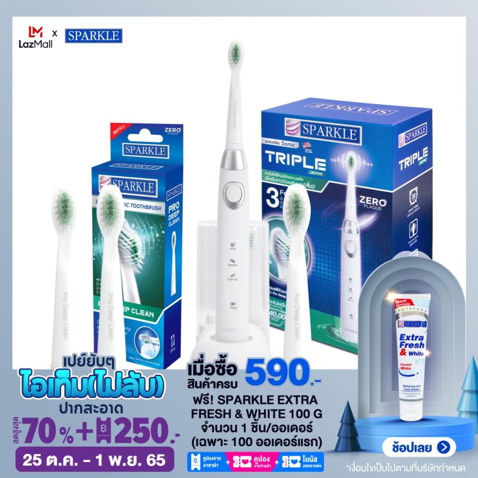 SET SPARKLE Sonic แปรงสีฟันไฟฟ้า Toothbrush รุ่น Sonic Triple Active ...