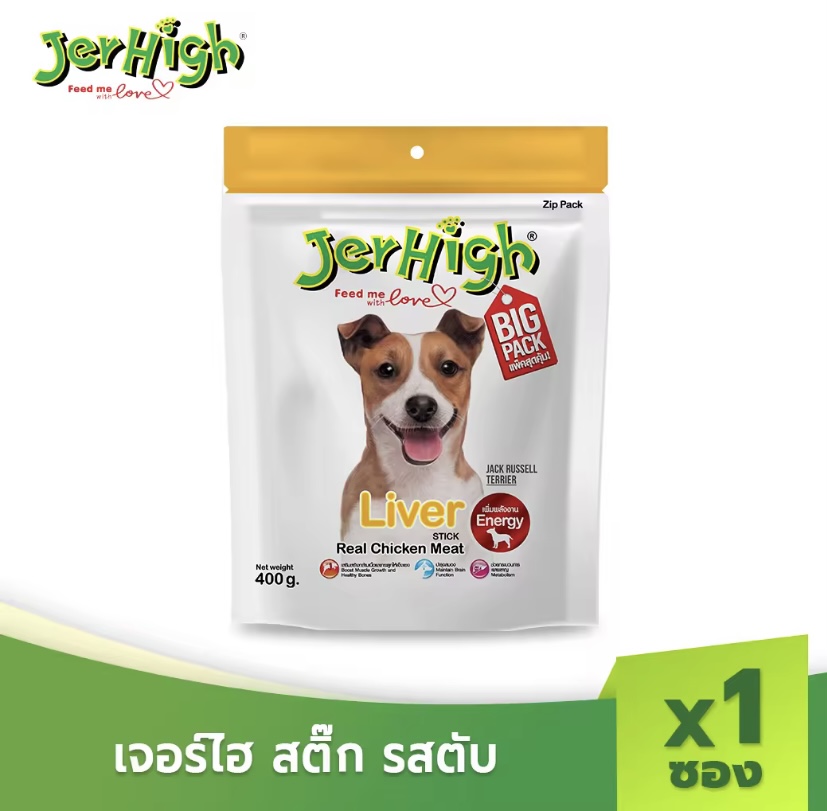 JerHigh Stick 400g เจอร์ไฮสติ๊ก ของแท้100%🐶ขนมสุนัขหลากรสแสนอร่อย 💞ขนม ...
