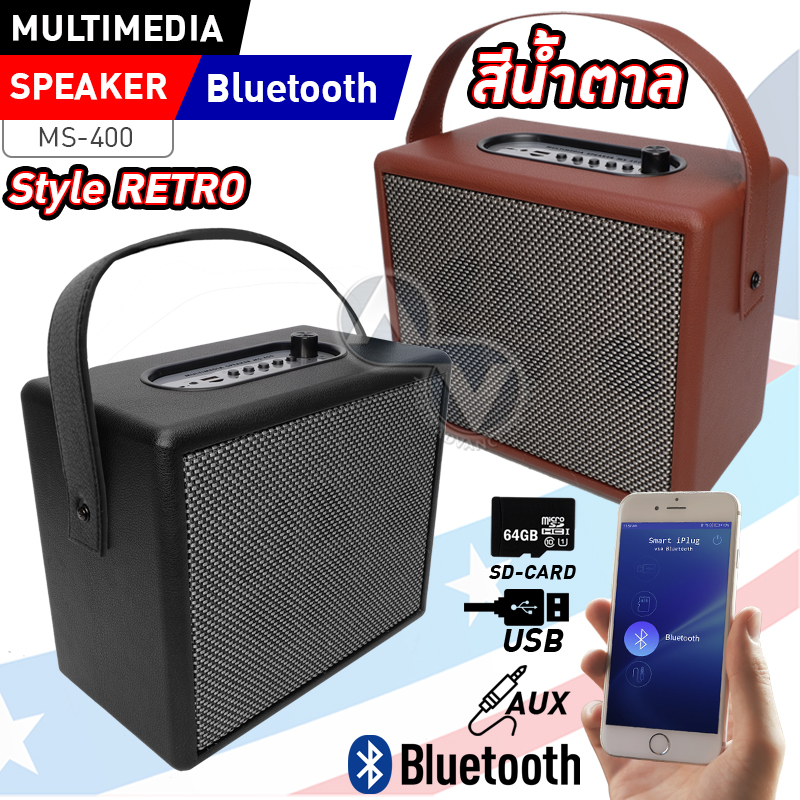 ลำโพงบลูทูธ มีสายสะพาย รองรับการเชื่อมต่อ USB/SD/BT มีแบตในตัวชาร์ทได้ ...
