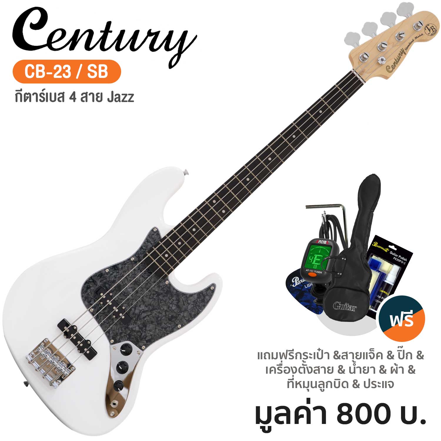 Century CB-23 Jazz Bass กีตาร์เบส 4 สาย ไม้เบสวู้ด + แถมฟรีกระเป๋าเบส + จูนเนอร์ + ชุดทำความ ...