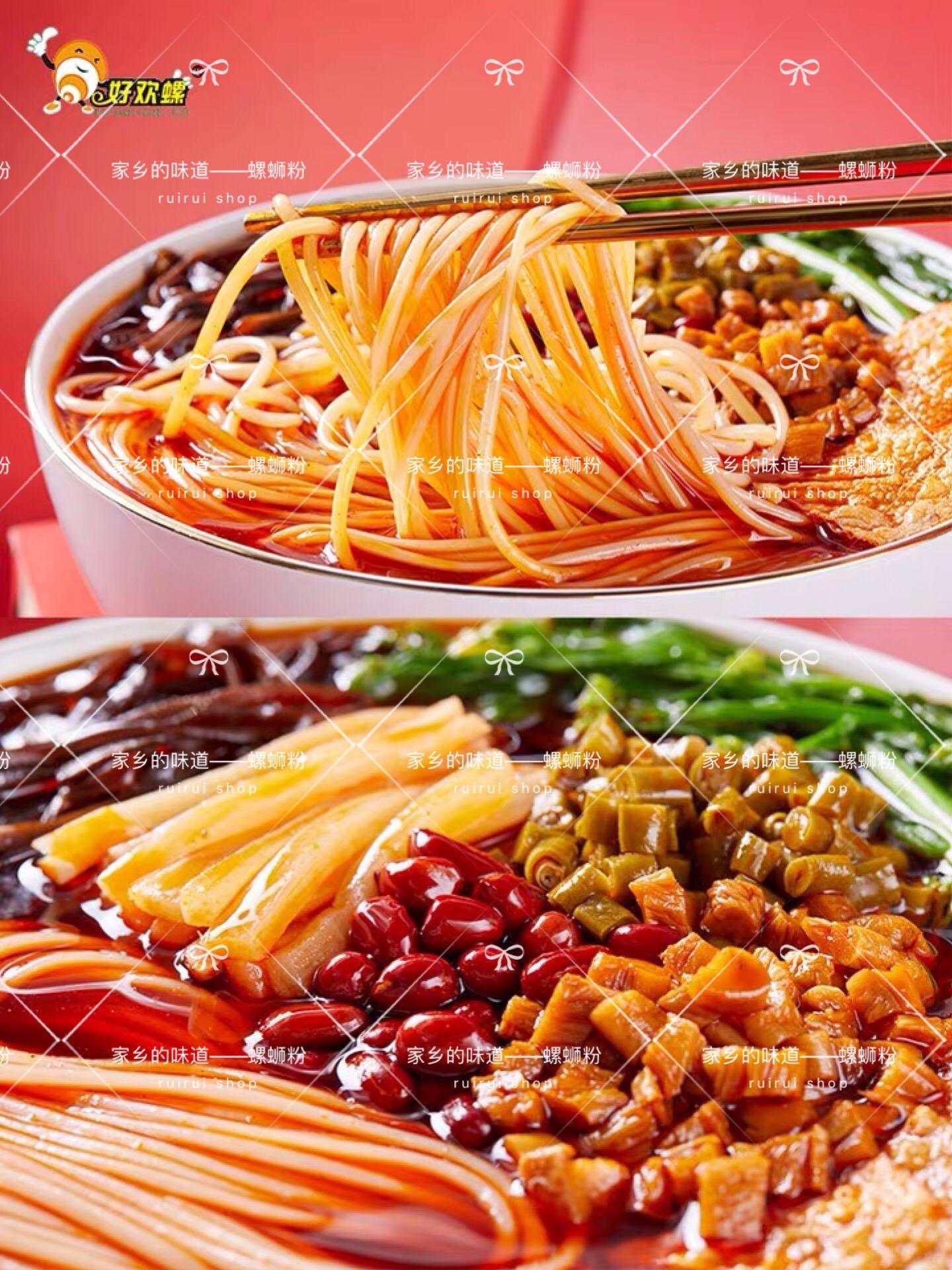 好欢螺luoshifen noodle 300g （5bags）+400g（5bags）ชุดรวมกัน - benson - ThaiPick
