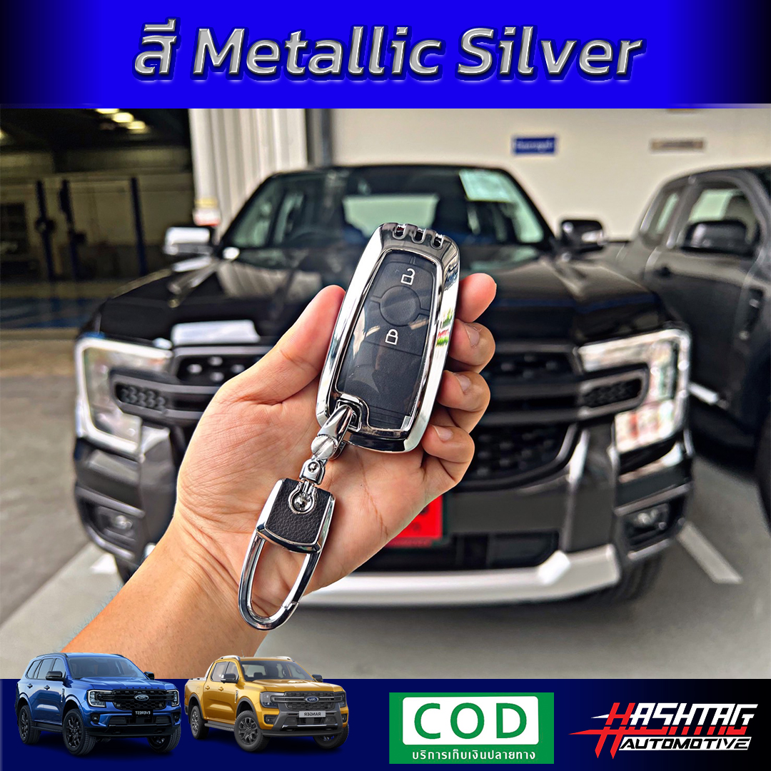 คุ้มมากๆ!! เคสกุญแจอลูมิเนียม รีโมทรถยนต์ฟอร์ด สำหรับ Ford Next Gen ...