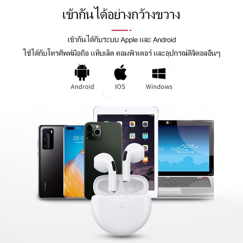 Mini Pro 6 TWS หูพังไร้สาย หูฟังบลูทูธ สำหรับ ios Samsung oppo vivo ...
