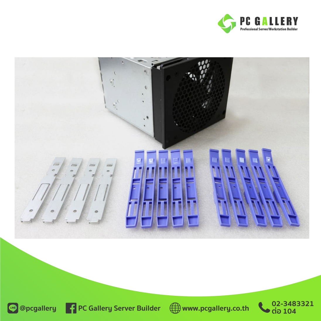 กล่องใส่ฮาร์ดดิสก์ TGC HDD BOX Drive Bay (TGC-0545) (5.25x3 to 3.5x5 ...