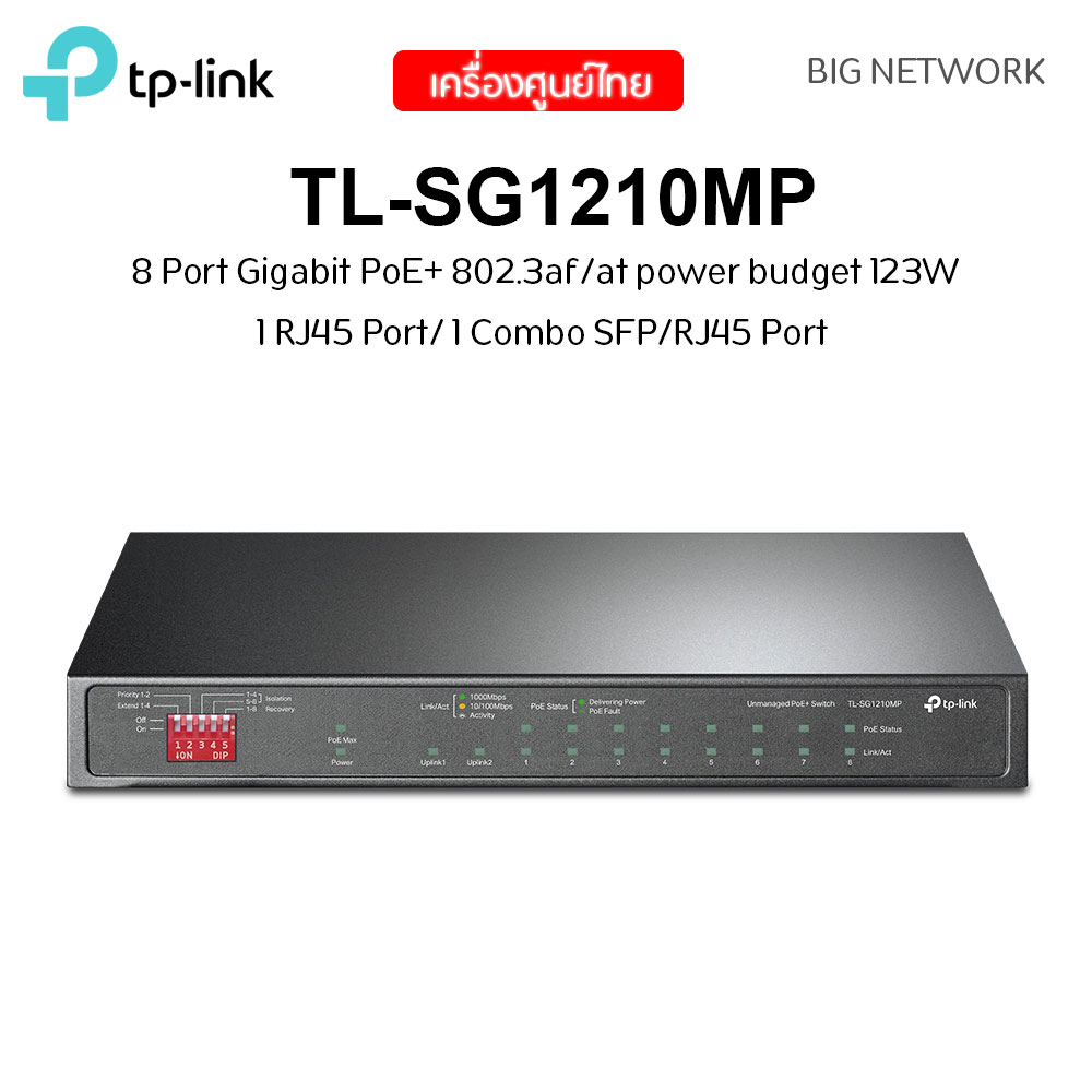 TP-LINK TL-SG1210MP 10-Port Gigabit Desktop Switch with 8-Port PoE+ ...