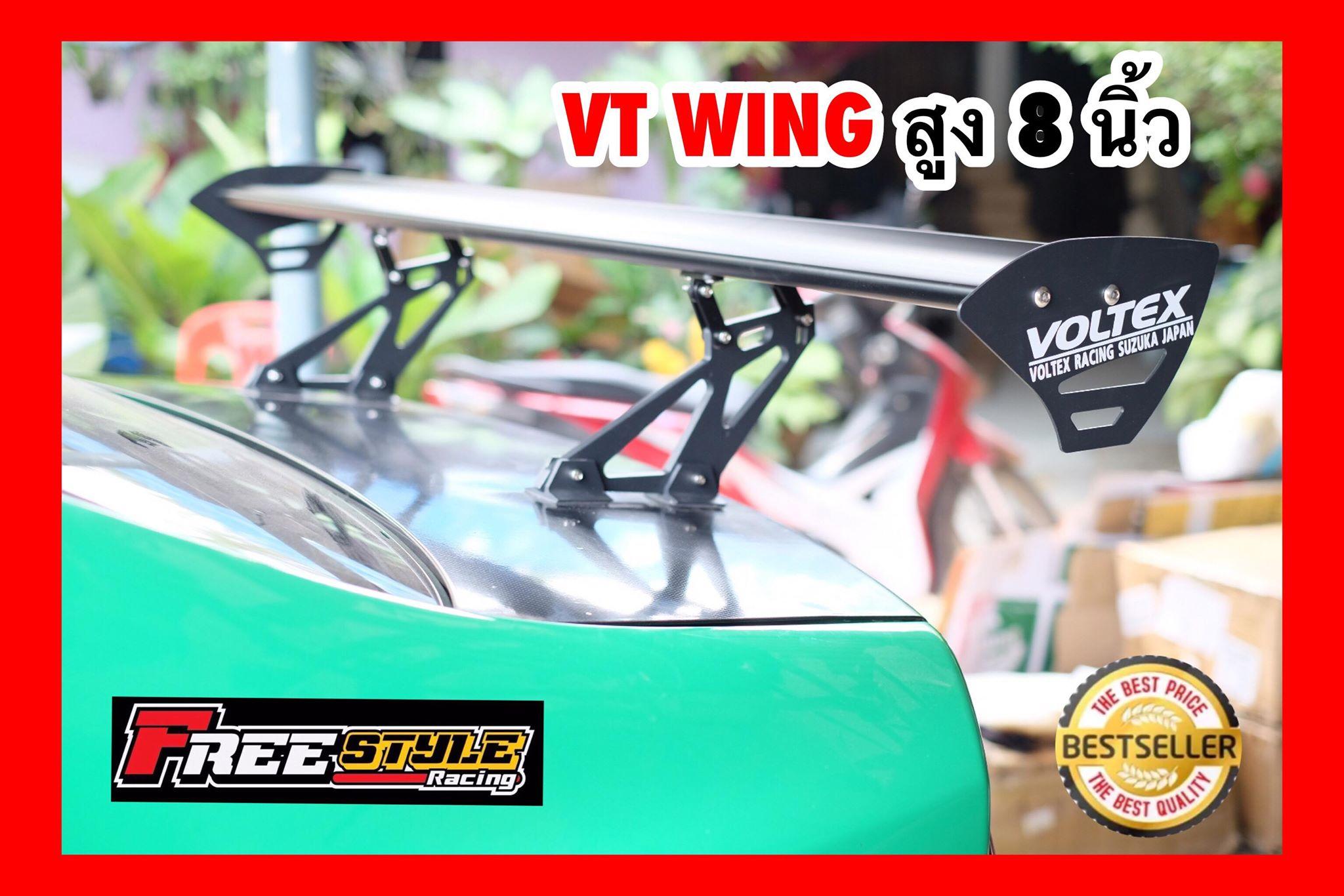 ⚡ส่งด่วน⚡ VT WING แบบเจาะ สูง 8 นิ้ว - FREE STYLE SHOP - ThaiPick
