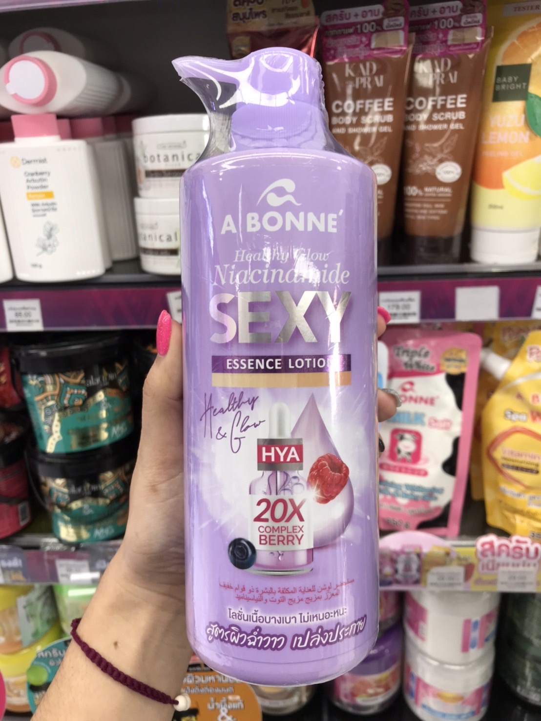 A Bonne Niacinamide Essence Lotion 500 ml. เอ บอนเน่ ไนอะซินาไมด์ เอสเ ...