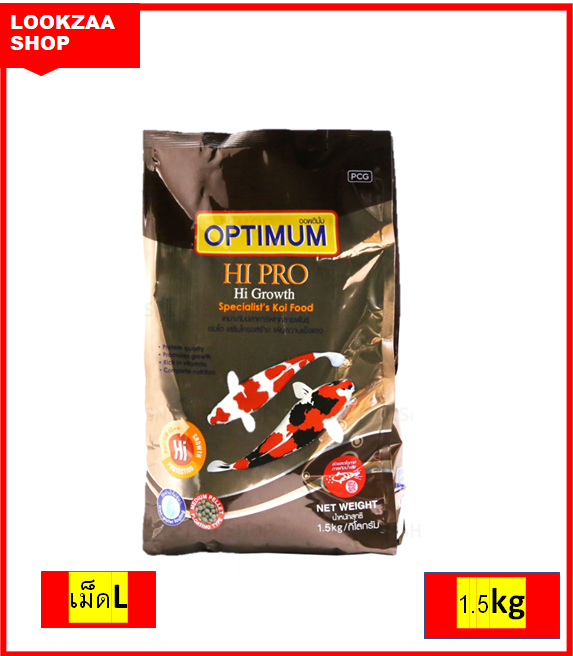 Optimum Hi Pro Hi Growth ออพติมั่ม ไฮโปร อาหารปลาคาร์ฟ สูตรเร่งโต ขนาด ...