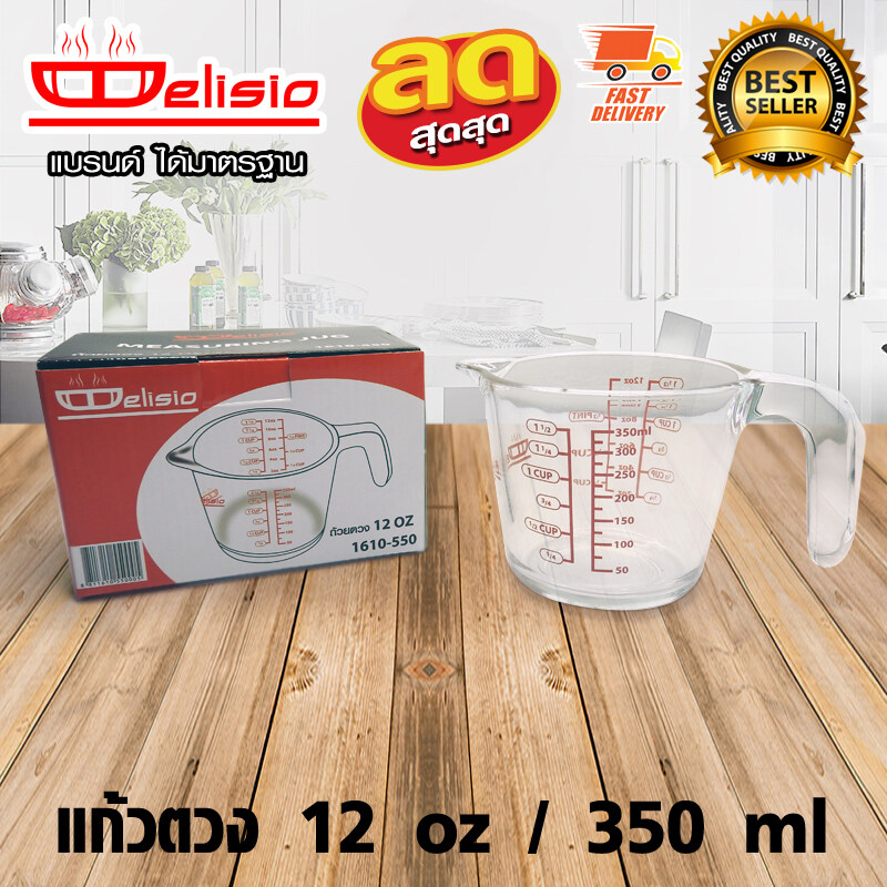 Delisio แก้วตวง แก้วตวงน้ำ ถ้วยตวง ถ้วยตวงแก้ว ขนาด 12 ออนซ์ 350 ml ...