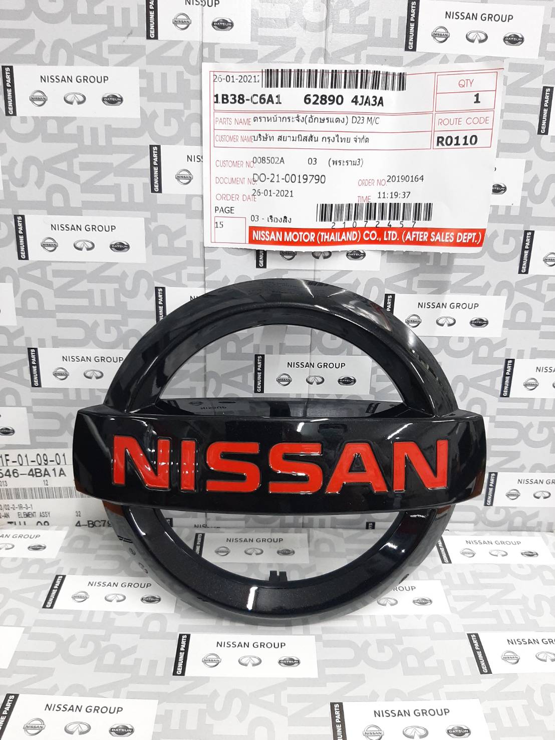 ตราหน้ากระจัง (อักษรแดง) สำหรับ NISSAN NAVARA D23 NP300 และ PRO-4X ...