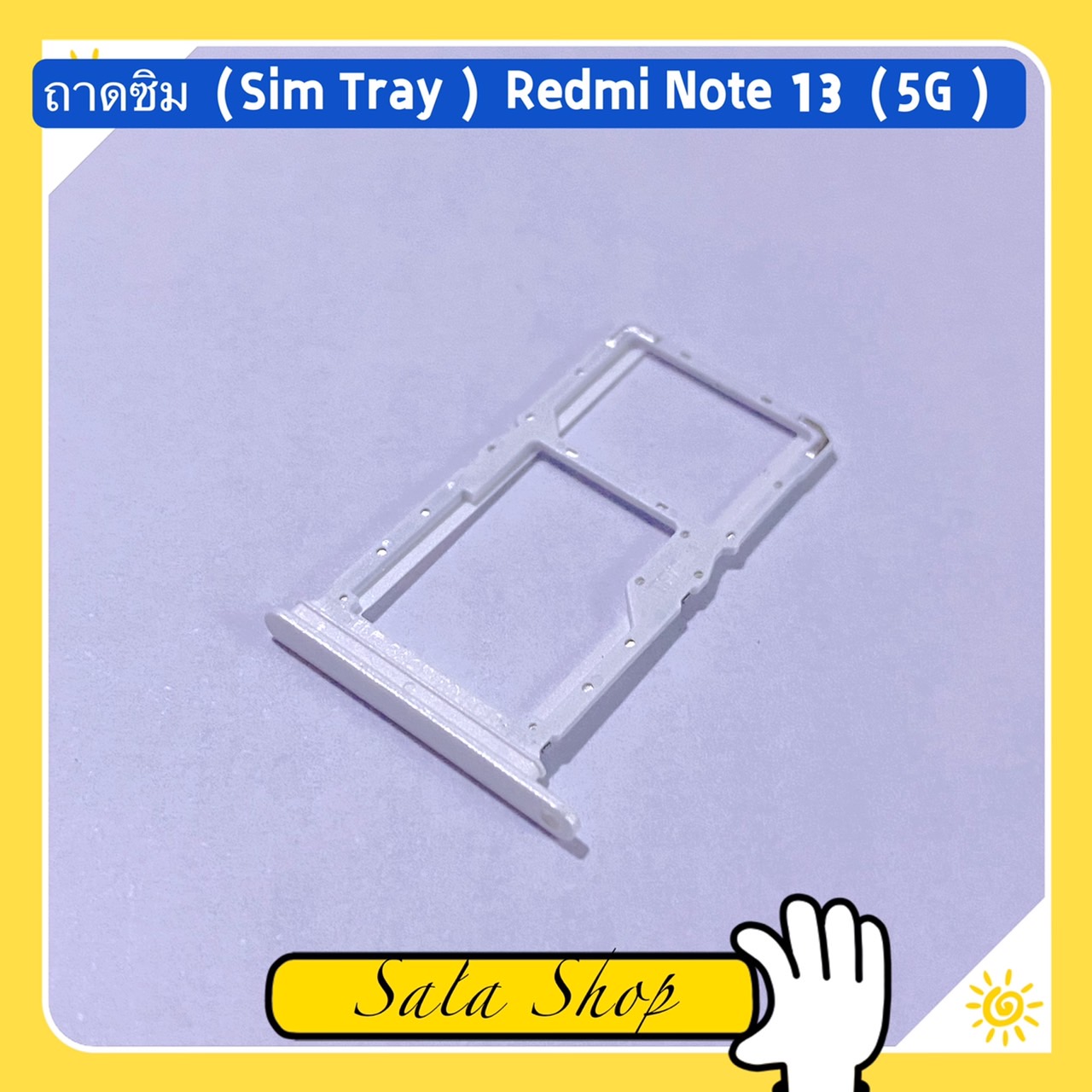 ถาดซิม / ถาดใส่ซิม (Sim Tray) Redmi Note 13 ( 5g ) | Lazada.co.th