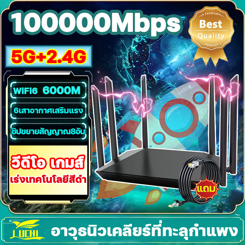 อาวุธนิวเคลียร์ที่ทะลุกำแพง JUCHI เราเตอร์ใส่ซิม Router 4G 5Gเราเตอร์ ...