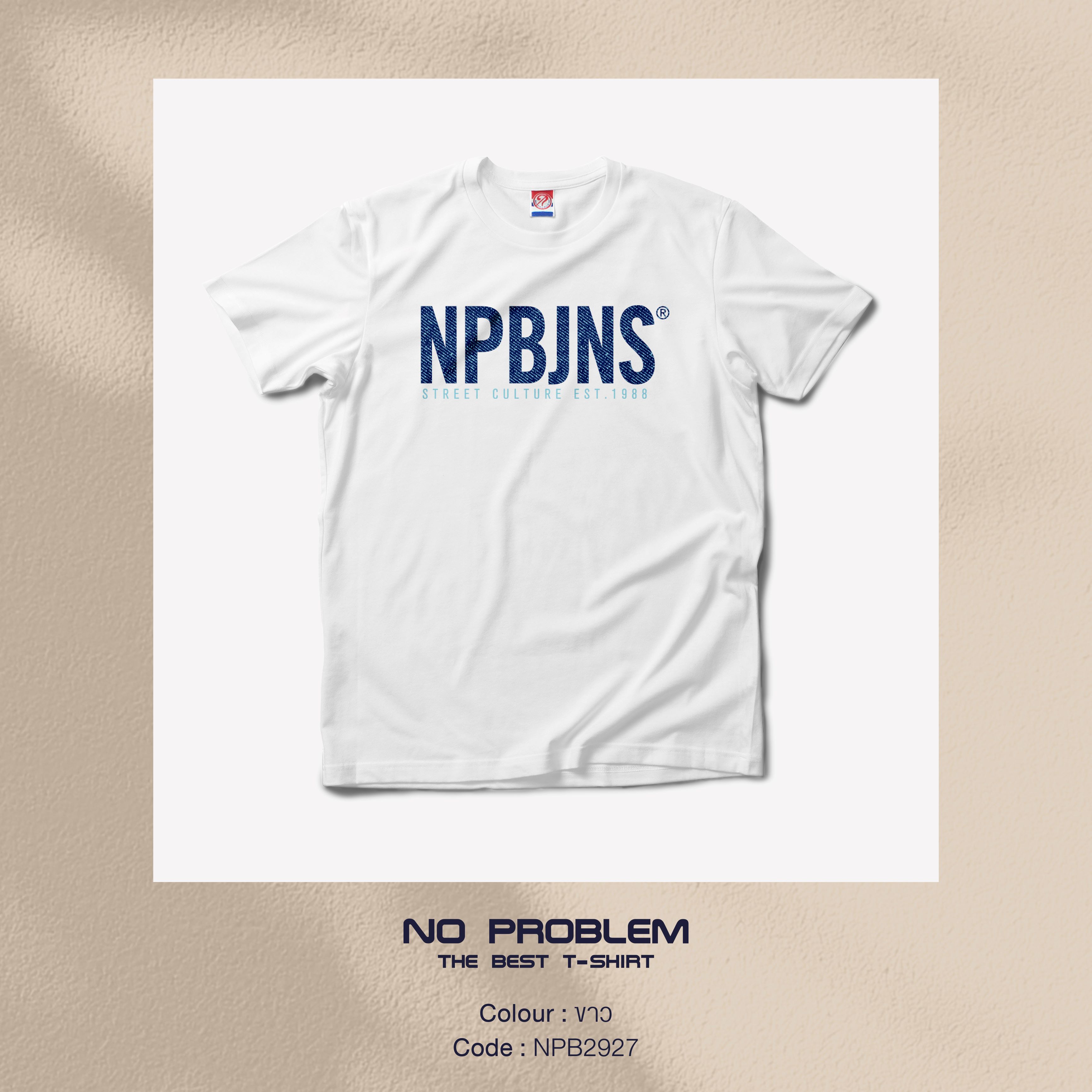 สินค้าใหม่ เสื้อยืดพิมพ์ลาย No Problem ไซส์ใหญ่ ยอดขายดี อันดับ 1 ...