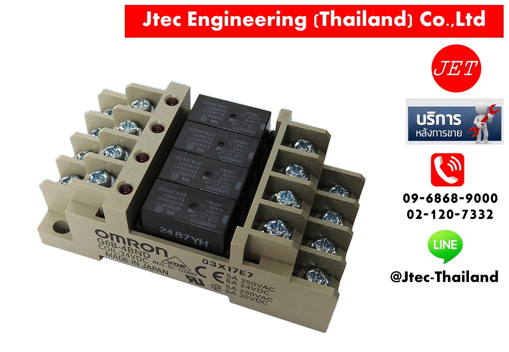 G6B-4BND , OMRON Relay Coil 24VDC 4 ช่อง - บจก. เจเทค เอ็นจิเนียริ่ง ประเทศไทย - ThaiPick