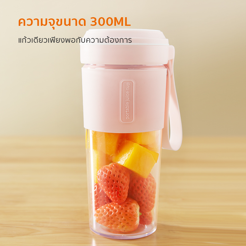 ของแท้ประกันศูนย์1ปี Gaabor Cub Blender Mixer แก้วปั่นน้ำผลไม้ รุ่น GF ...