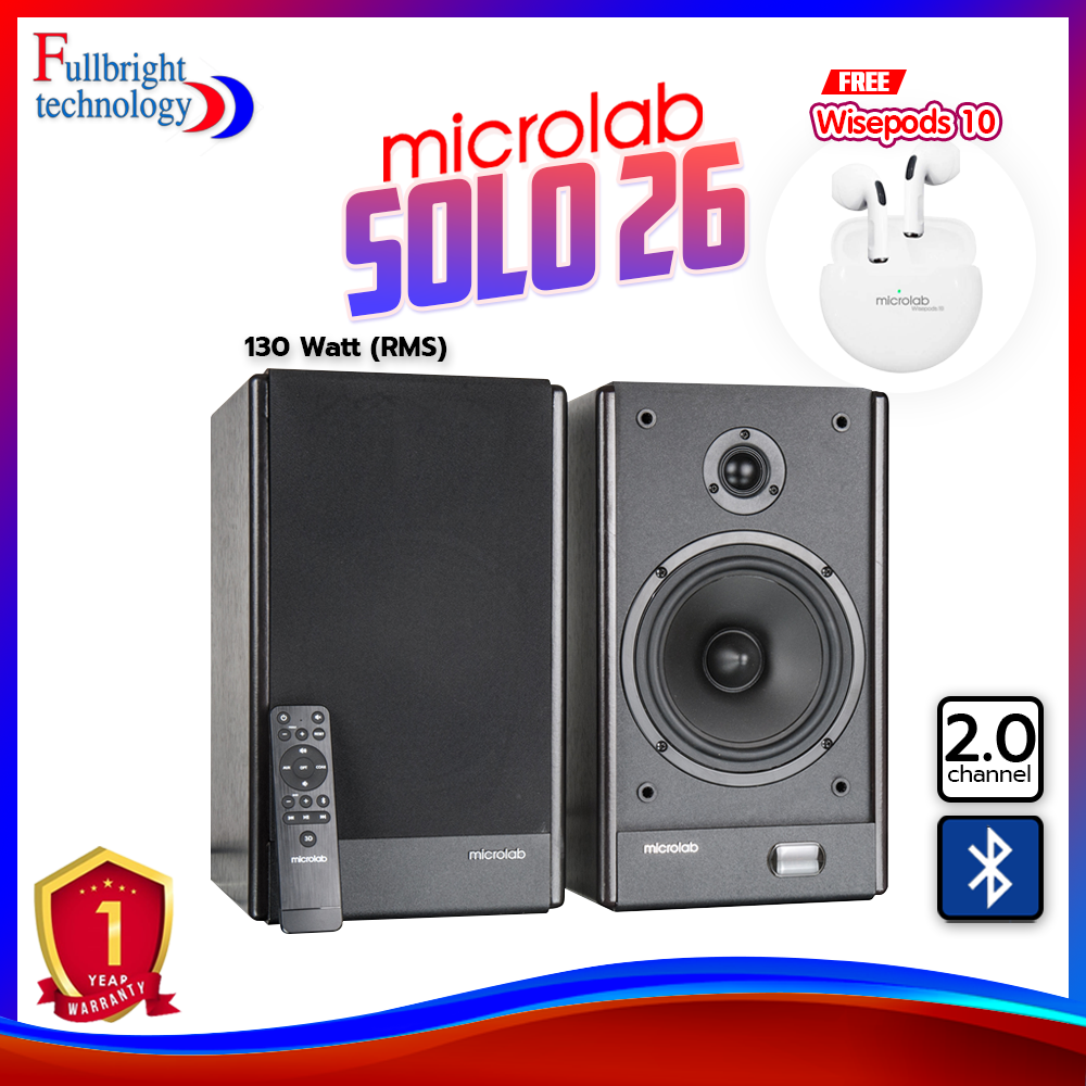 ลำโพง Microlab Solo 26 Bluetooth Speaker 2.0 Ch. (130 Watt) Free ...