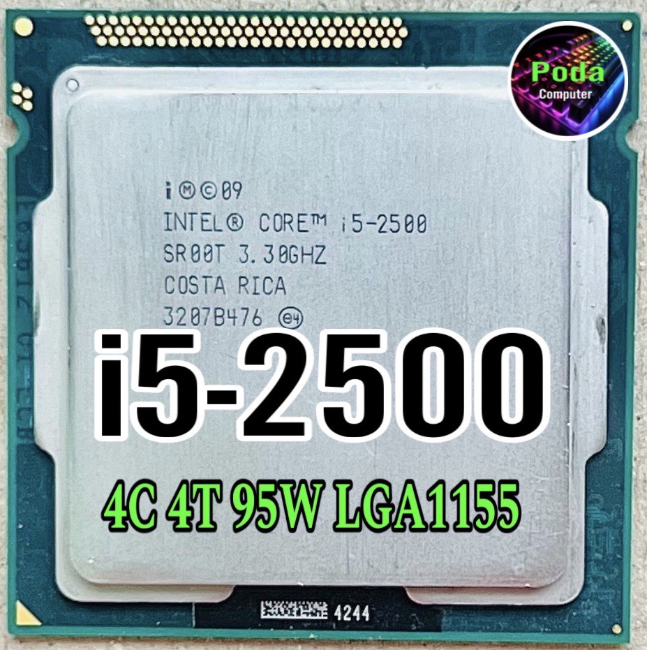 ซีพียู CPU Intel Core i5-2500 3.3 GHz 4คอ4เทรด 95W LGA 1155 ฟรีซิลิโคลน ...