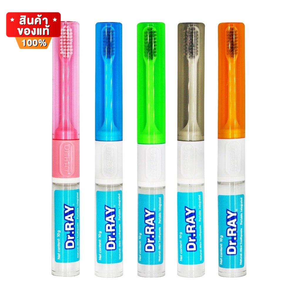 ดอกเตอร์ เรย์ แปรงสีฟัน ยาสีฟัน 10 กรัม แบบพกพา คละสี จำนวน 1 ชุด Dr ...