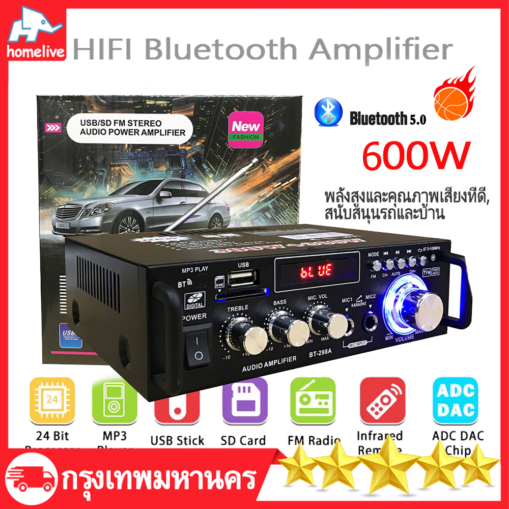 BT-298A 600W แอมป์จิ๋วแรงๆ เพาว์เวอร์แอม์ แอมป์จิ๋ว แอมป์ขยายเสียง 12V ...