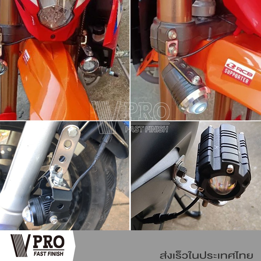 VPRO 11D บาร์จับไฟสปอร์ตไลท์ อลูมิเนียม DIY บาร์เสริม จับไฟสปอร์ตไลท์ บาร์สั้น ขาจับไฟ ขายึดไฟ ...
