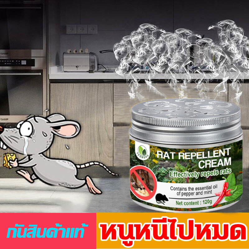 มื้อสุดท้ายของหนูSHUDAONAN ยาเบื่อหนูแห้ง สูตรพฤกษศาสตร์ ไล่หนูปลอดภัย ...