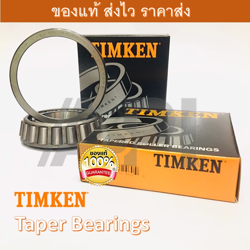 32217 TIMKEN BEARING TAPER เตเปอร์แบริ่ง ลูกปืน ล้อหลัง ตับนอก Rocky KT ...