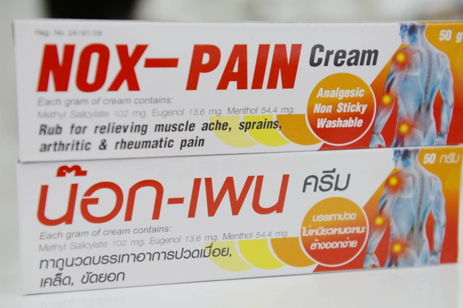 NOX-PAIN Cream 50g น๊อก-เพน ครีมบรรเทาปวดเมื่อย เคล็ด ขัดยอก **ส่ง ...