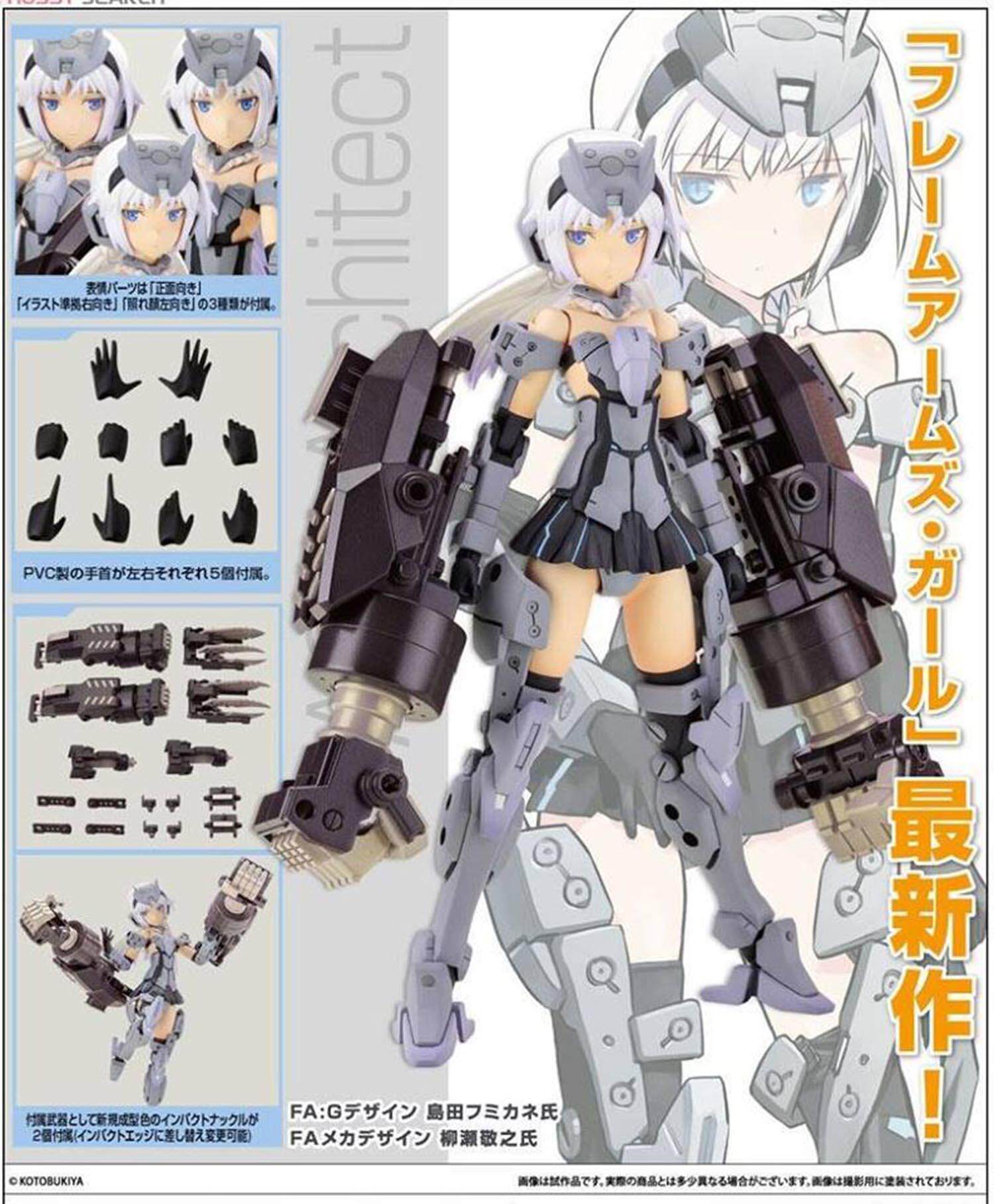 Model โมเดล งานแท้ 100% Kotobukiya Frame Arms Girl Architect Plastic ...
