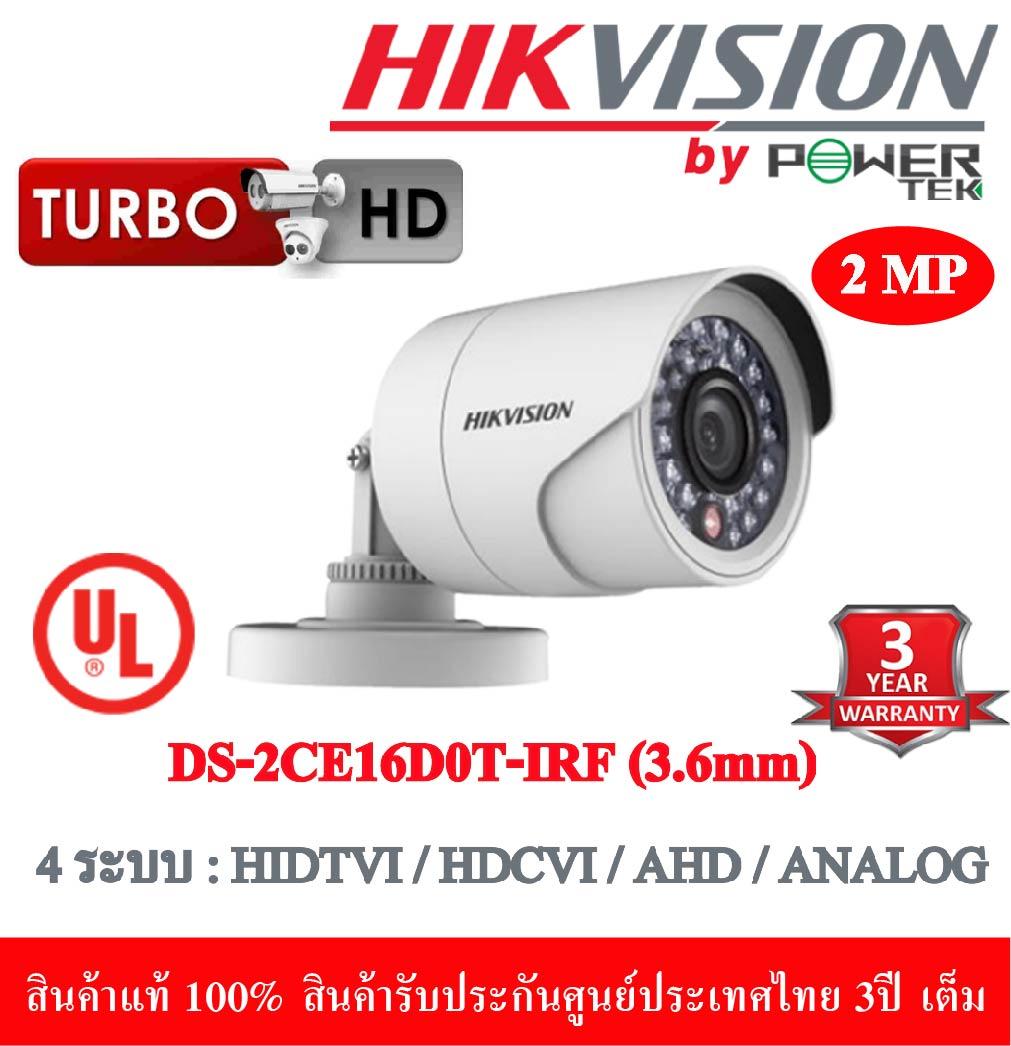 Hikvision HDTVI 1080P รุ่น DS-2CE16D0T-IRF เลนส์ 3.6 mm รองรับ 4 ระบบ ...
