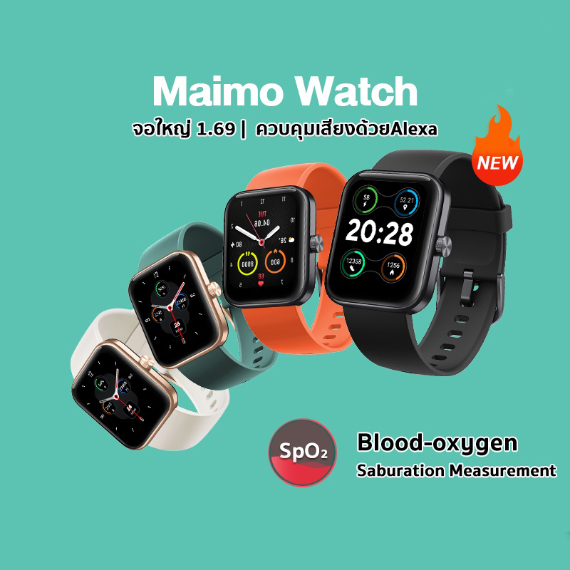 Maimo Smart Watch 2.5D HD Screen วัดออกซิเจนในเลือด SpO2 Smartwatch ...