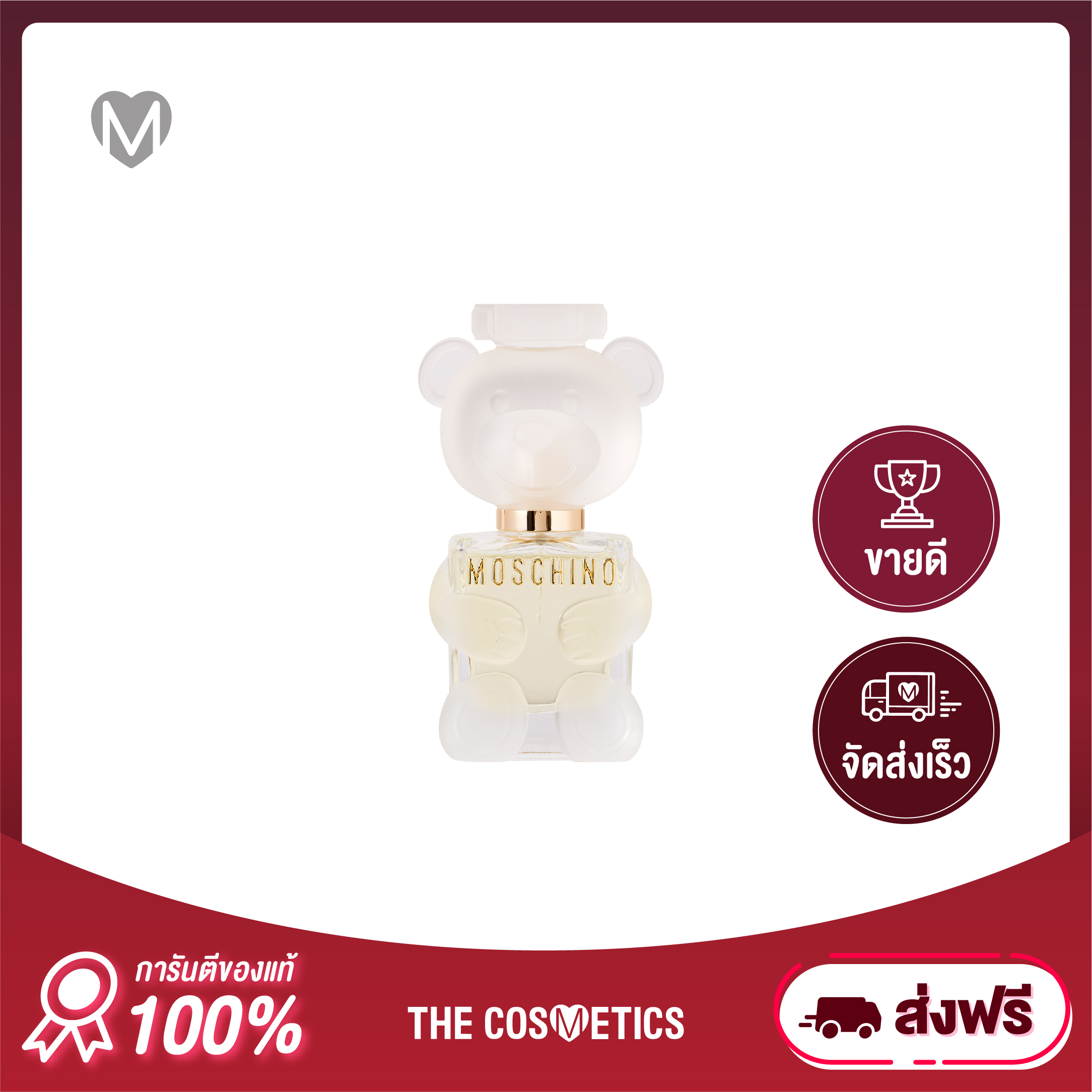 Moschino Toy 2 Eau De Parfum 30ml มอสคิโน น้ำหอม กลิ่นแนว Floral Woody ...