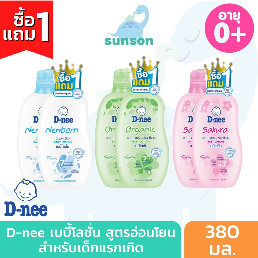 KA DRYL Lotion คาดริ้ล โลชั่น ผื่นคัน ลมพิษ แมลงกัดต่อย สูตรอ่อนโยน ...