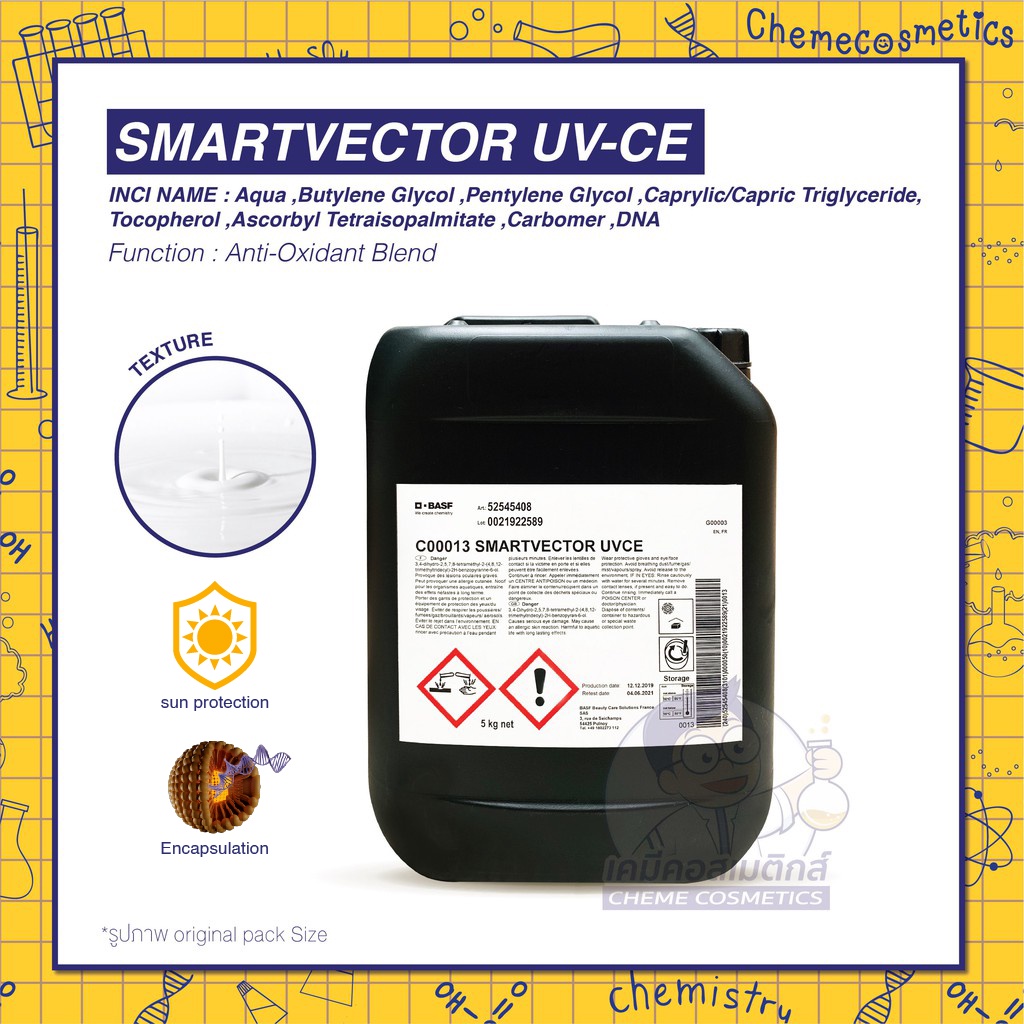 SMARTVECTOR UV-CE ไมโครแคปซูลวิตามินซี และวิตามินอี สารต่อต้านอนุมูลอิสระประสิทธิภาพสูงปลดปล่อย ...