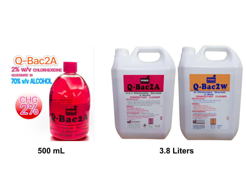 Q BAC น้ำยาฆ่าเชื้อสำหรับเครื่องใช้ทางการแพทย์ - Chlorhexidine ...