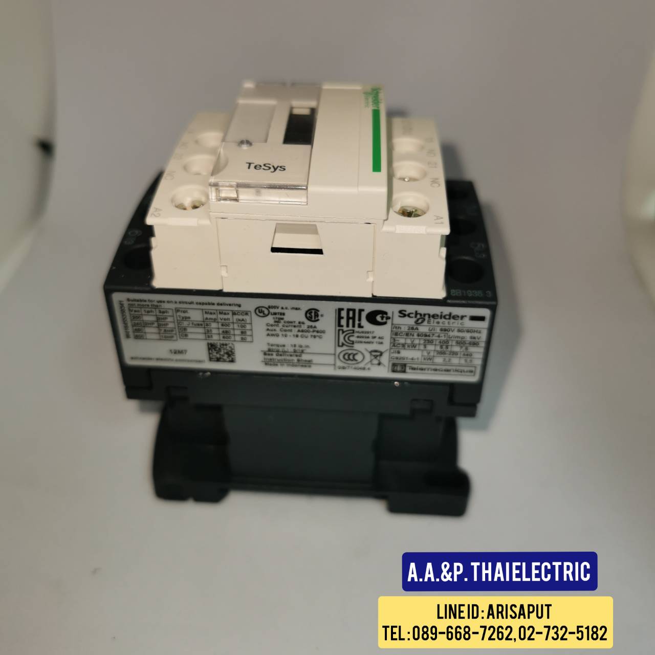 Schneider LC1-D12 M7 คอนแทคเตอร์ 5.5KW 12A 220VAC Contactor | Lazada.co.th