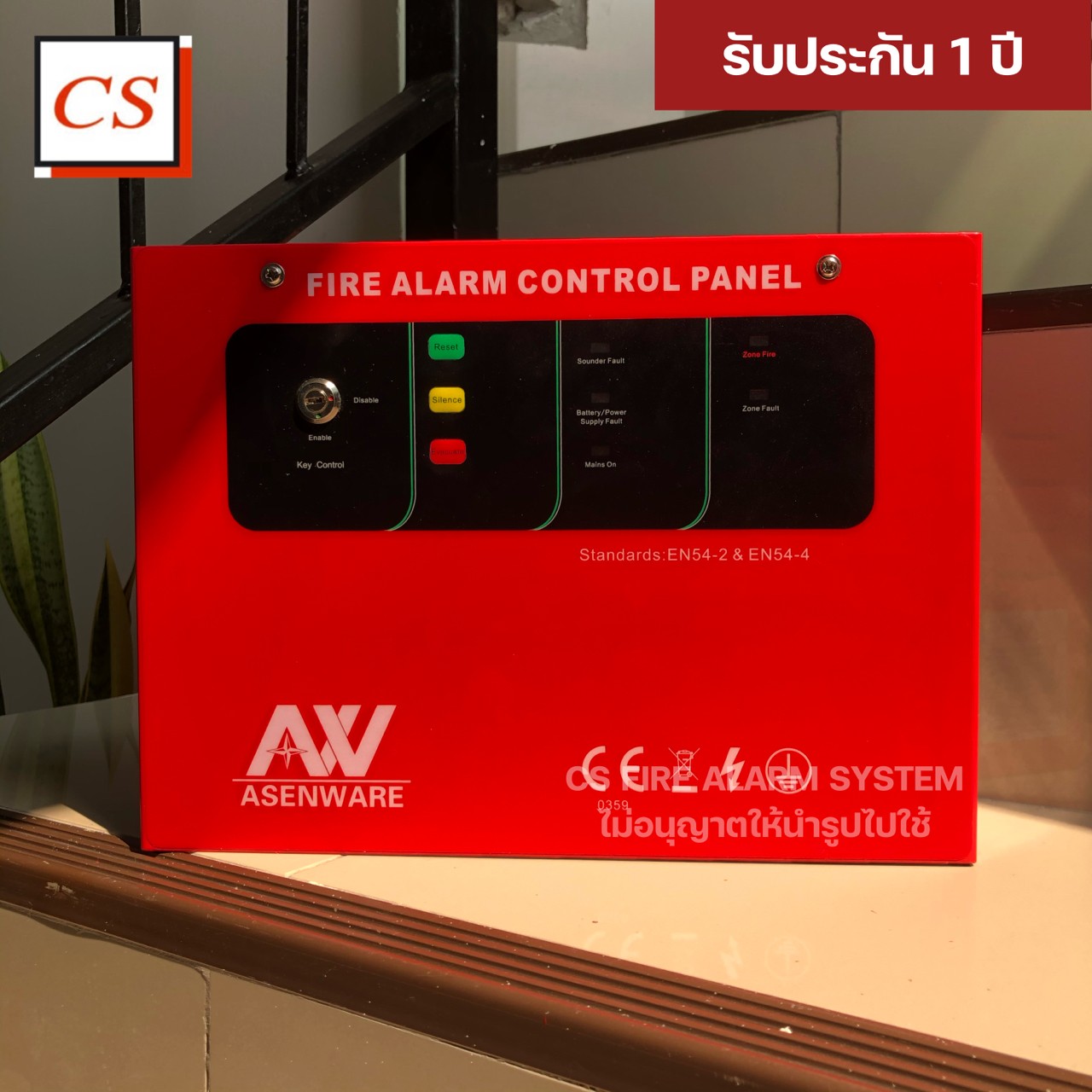 Fire Alarm Control Panel 1 Zone ยี่ห้อ Asenware Model: AW-CFP2166-1 มี ...