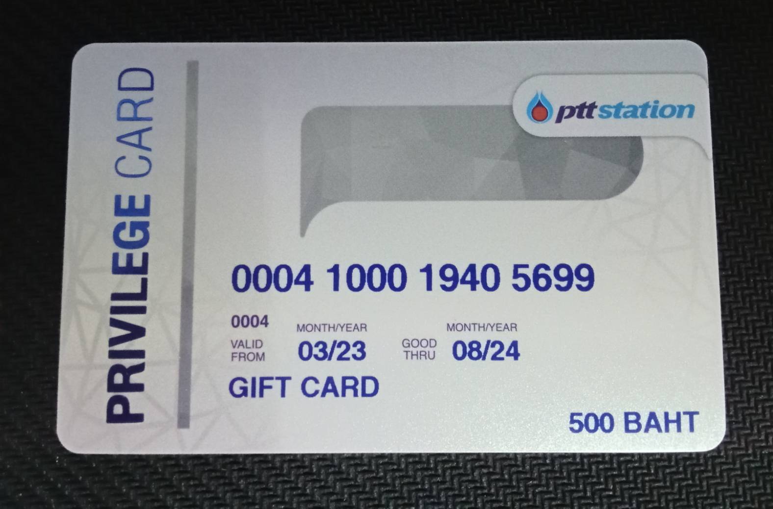 บัตรเติมน้ำมัน ปตท 1000 บาท - บัตรและคูปอง - ThaiPick