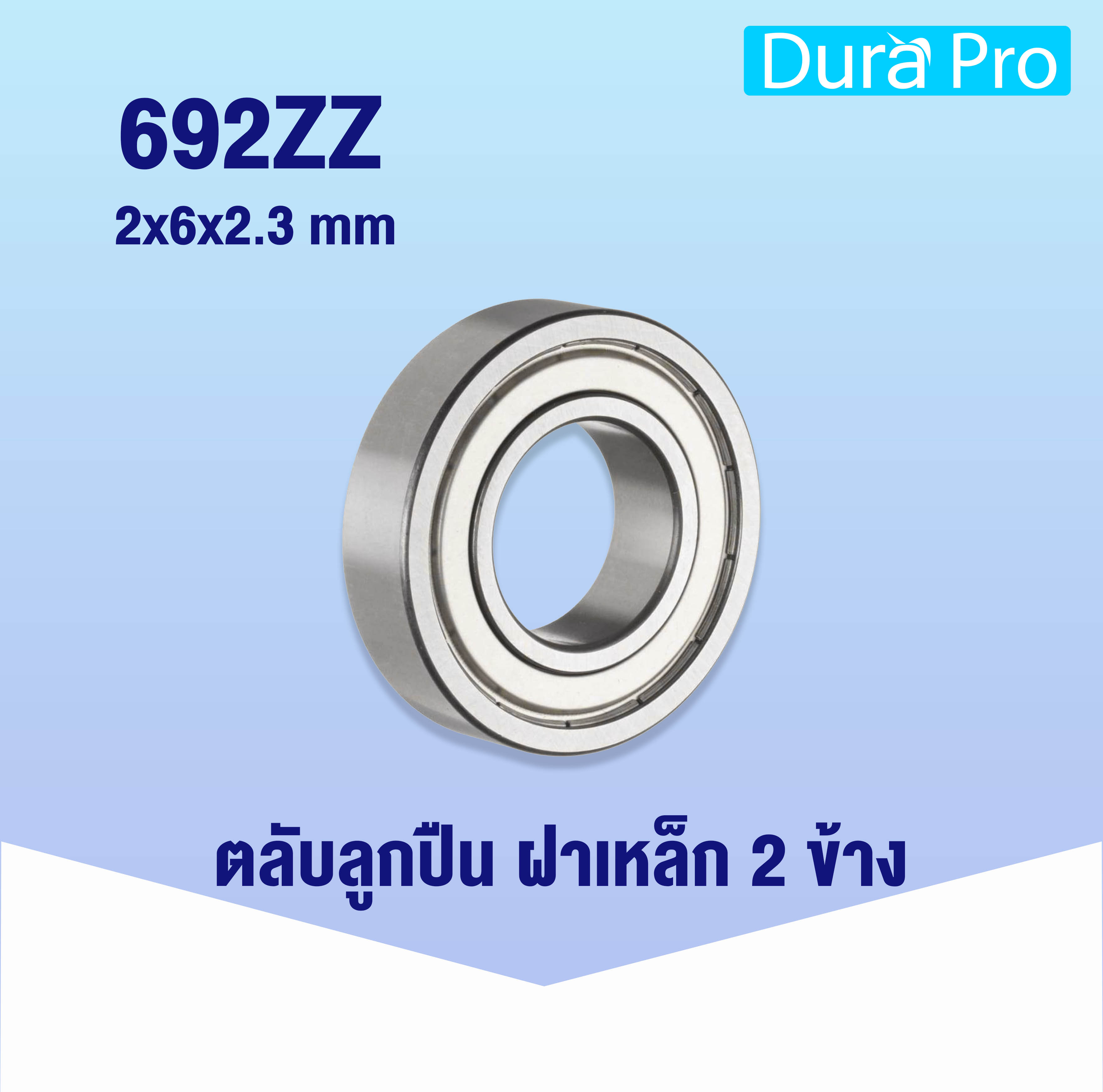 692ZZ 693ZZ 694ZZ 695ZZ 696ZZ 697ZZ 698ZZ 699ZZ ตลับลูกปืนเม็ดกลมร่อง ...