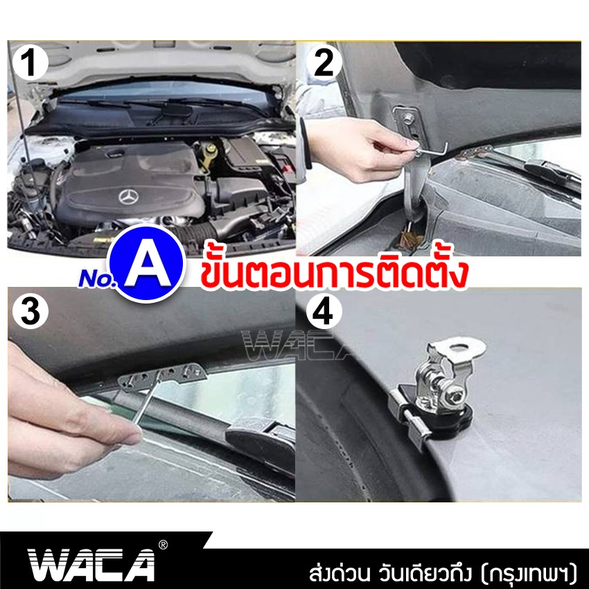 WACA ขาจับยึดสปอร์ตไลท์ สแตนเลส เมาส์หนีบกระโปรงรถ Hood LED ขาจับไฟสปอร์ตไลท์ ขายึดไฟ เมาส์ยึดไฟ ...