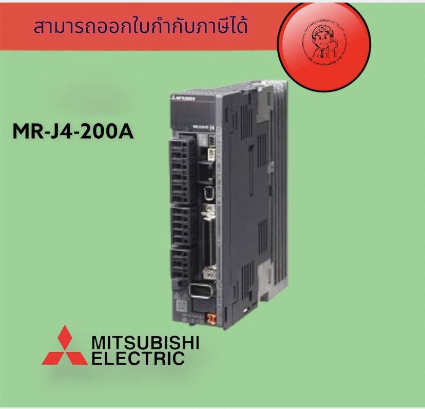 MR-J4-200A MITSUBISHI Servo Amplifier MR-J4 Series นายช่าง อินเตอร์ ...