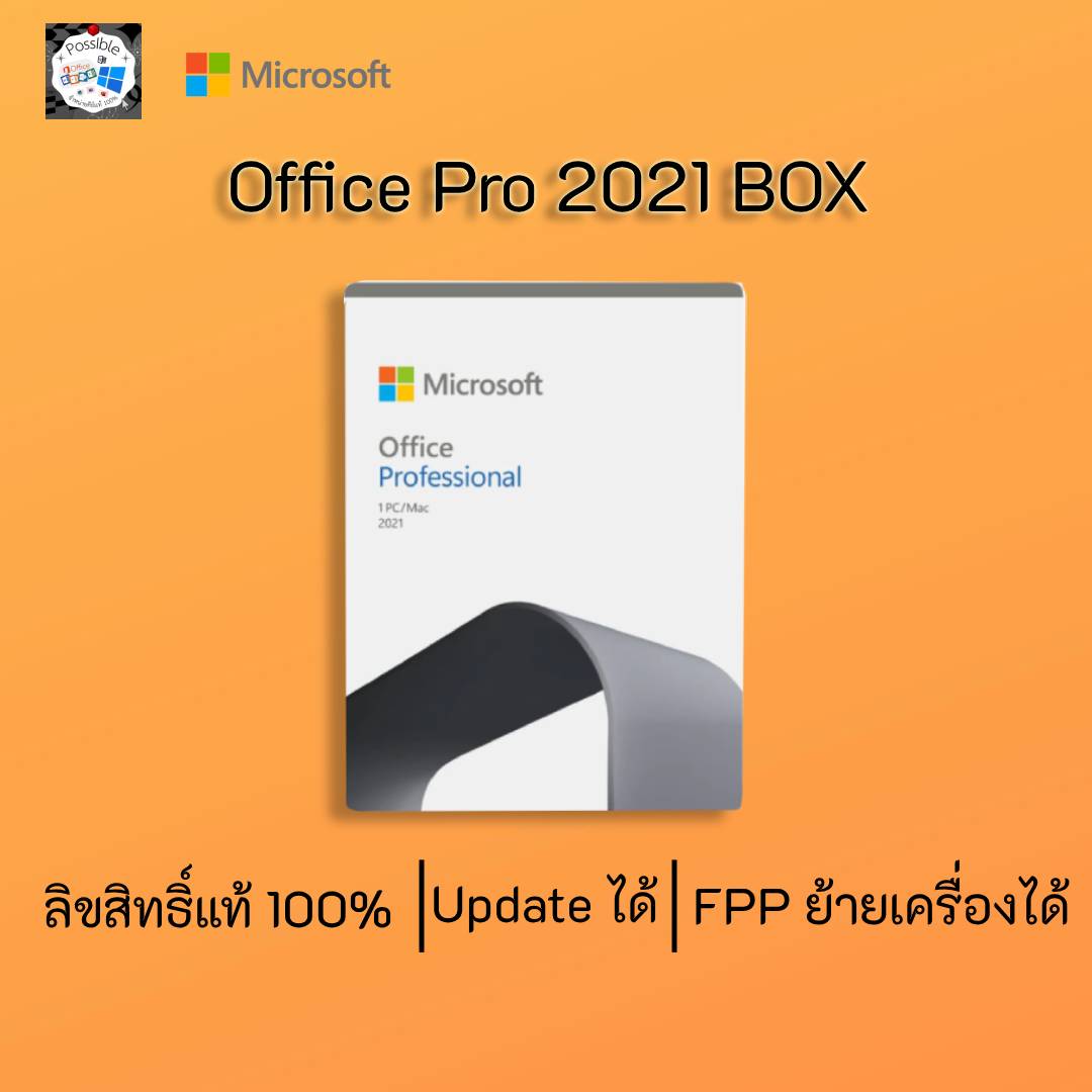 (FPP)office pro 20212019 64Bit Full USB 3.0 ของแท้ 100 - PRO Software ...