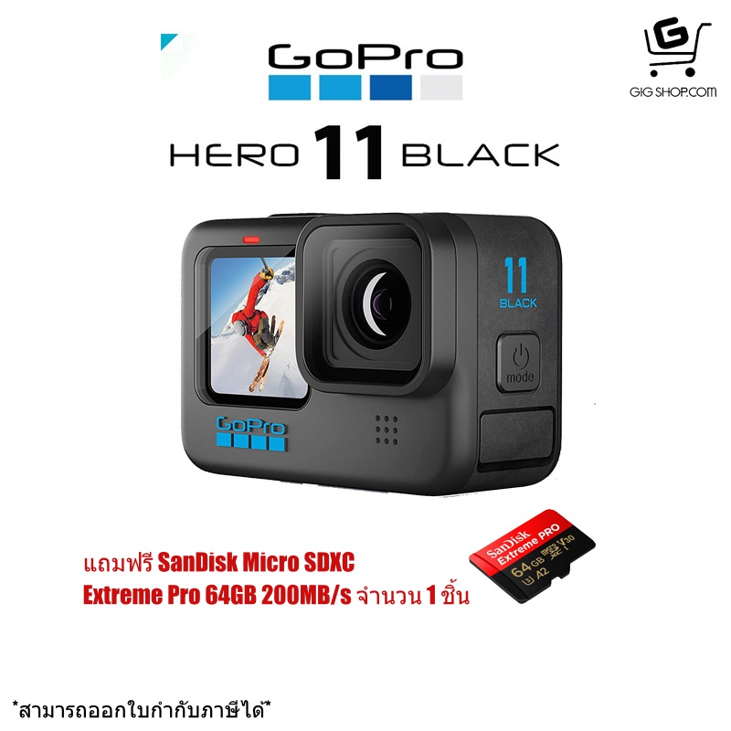 GoPro Hero 11 Black (พร้อมเมมโมรี่การ์ด SanDisk Micro SDXC Extreme Pro ...