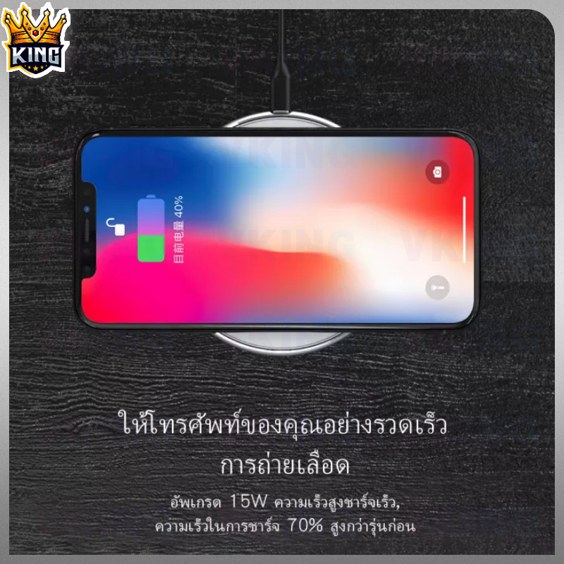 พร้อมส่งทันที????10W/15W Qi ไวเลสชาร์จสำหรับ iPhone Fast Wireless Charging iPhone Android ...