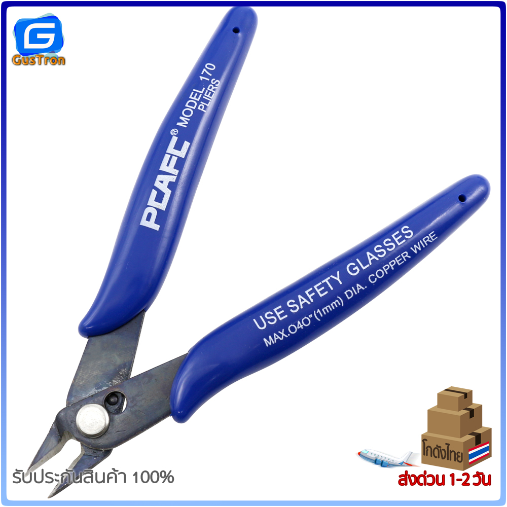 คีมตัด เอนกประสงค์ สำหรับงานไฟฟ้าอิเล็กทรอนิกส์ - GusTron - ThaiPick