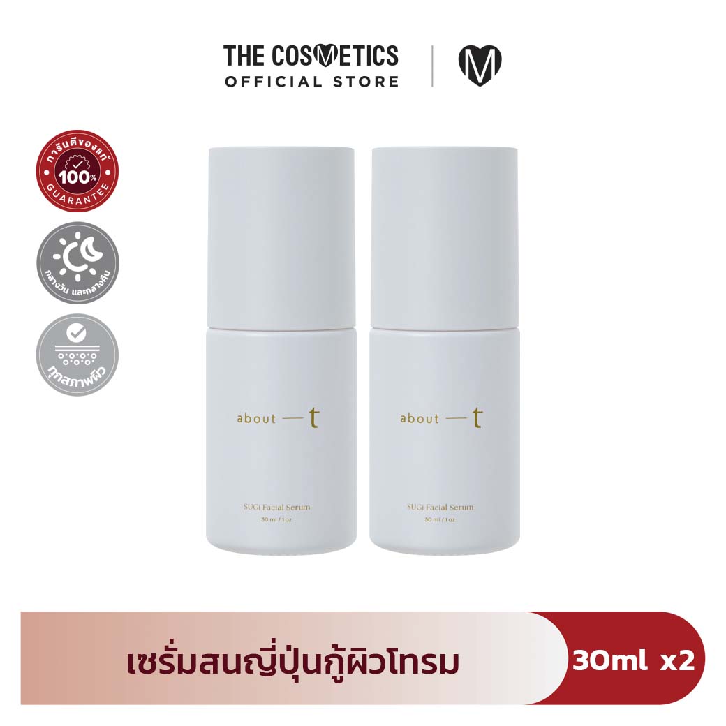 About T SUGi Facial Serum เซรั่มสนญี่ปุ่น | Lazada.co.th