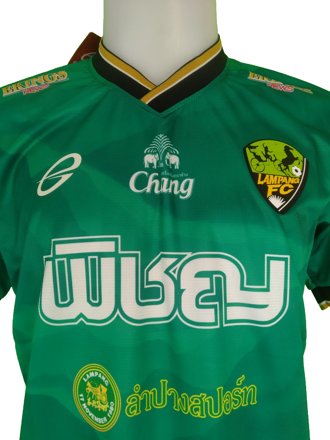 LAMPANG FC เสื้อฟุตบอลไทยลีก ทีมลำปาง เอฟซี ชุดเหย้า ฤดูกาล 202223 สี ...