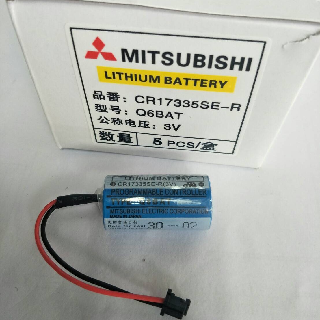 ลิเธี่ยม แบดเตอรี่ Mitsubishi CR17335SE-R Lithium Battery (3V )สินค้า ...